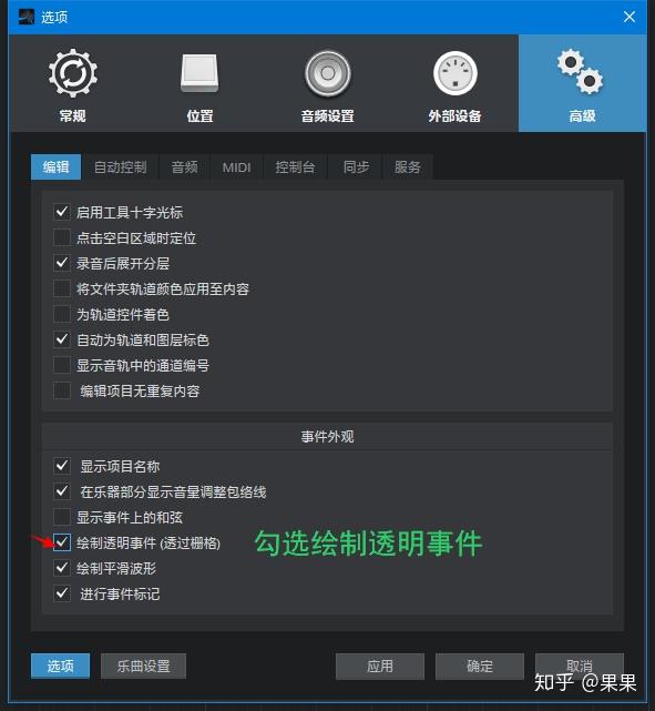 最常用的studio one快捷键大全 - 知乎