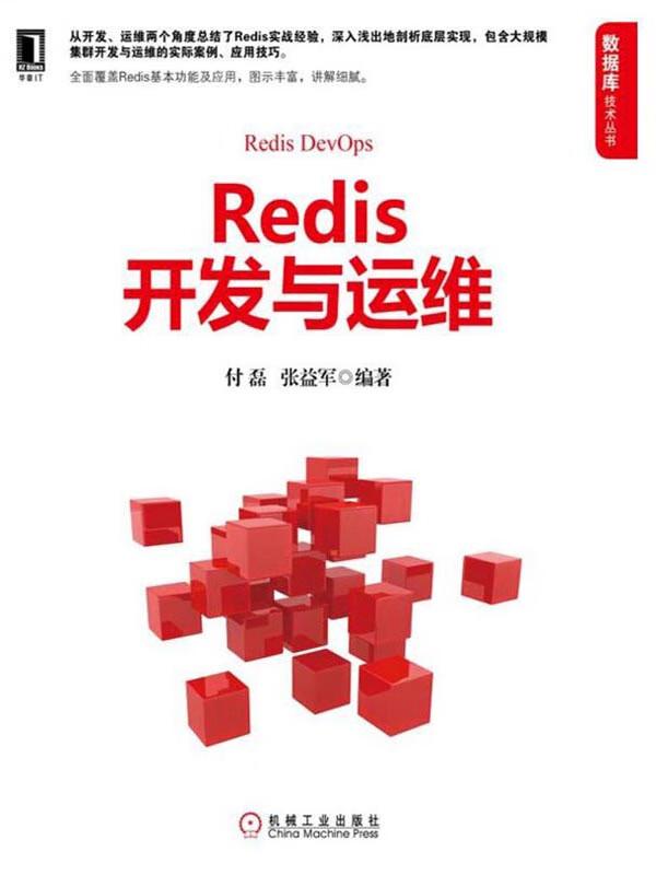 keydb 性能比 Redis 好而且使用方法和 redis 一样为什么实际那么少人使用? - 知乎