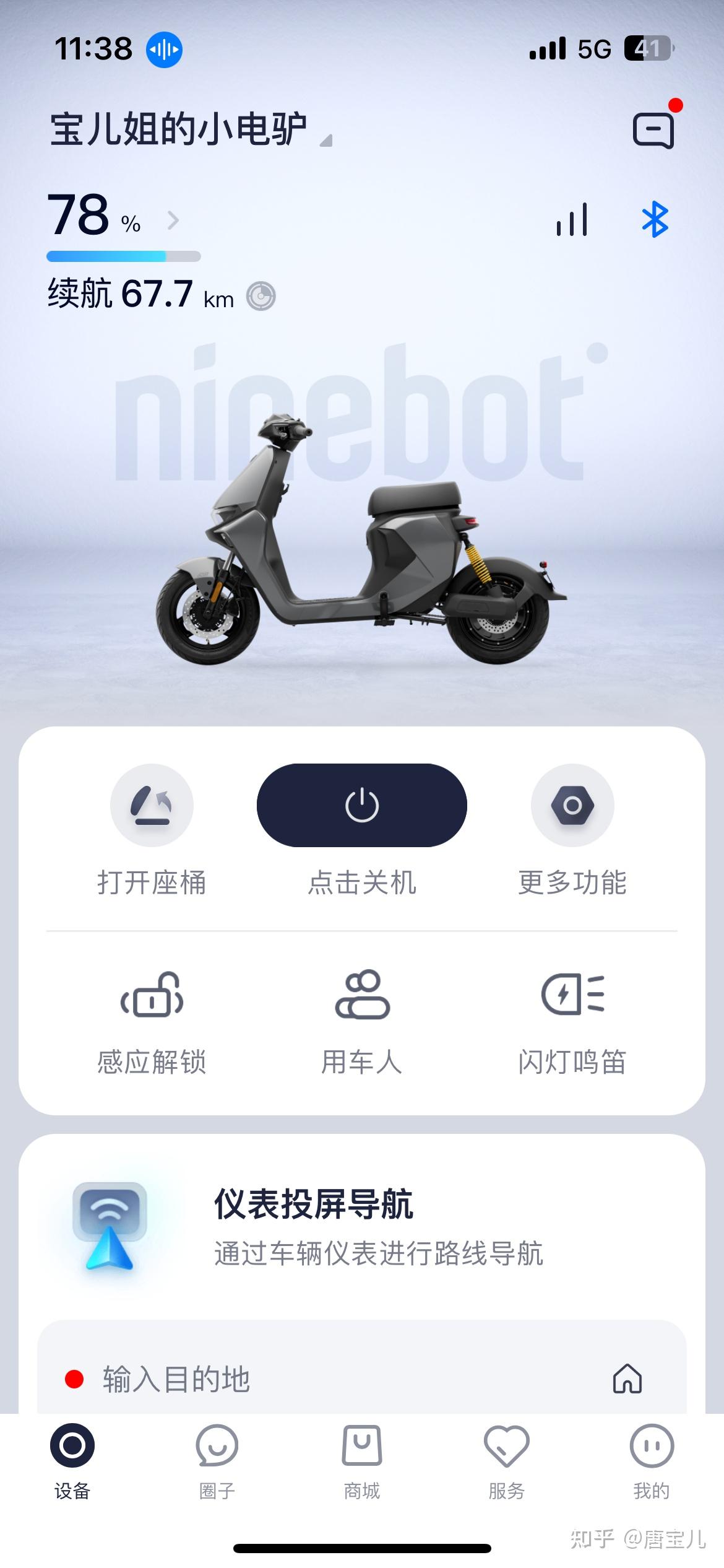 河北第一批九号机械师1二代 Mmax 110 MK2新国标电动自行车入手详评 - 知乎