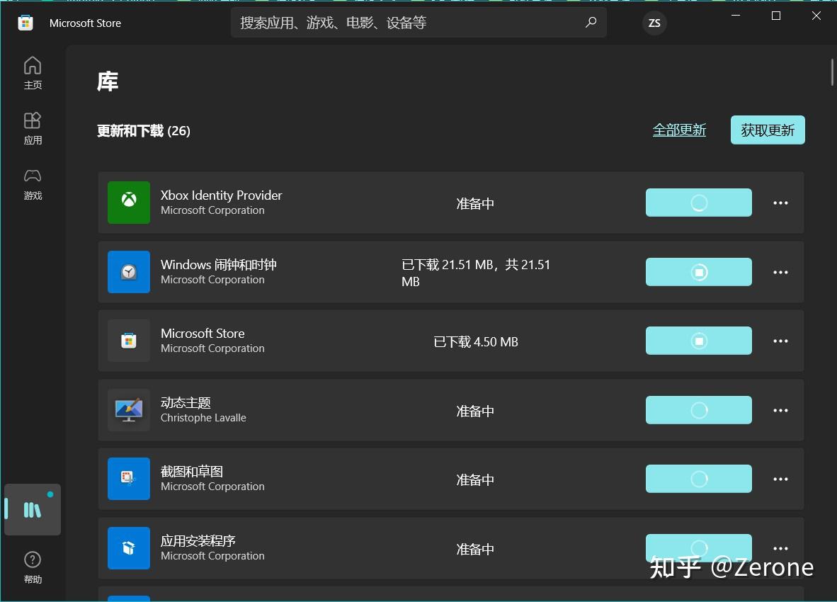 win10应用商店下载错误，0x80240438怎么解决？？在线等？ - 知乎