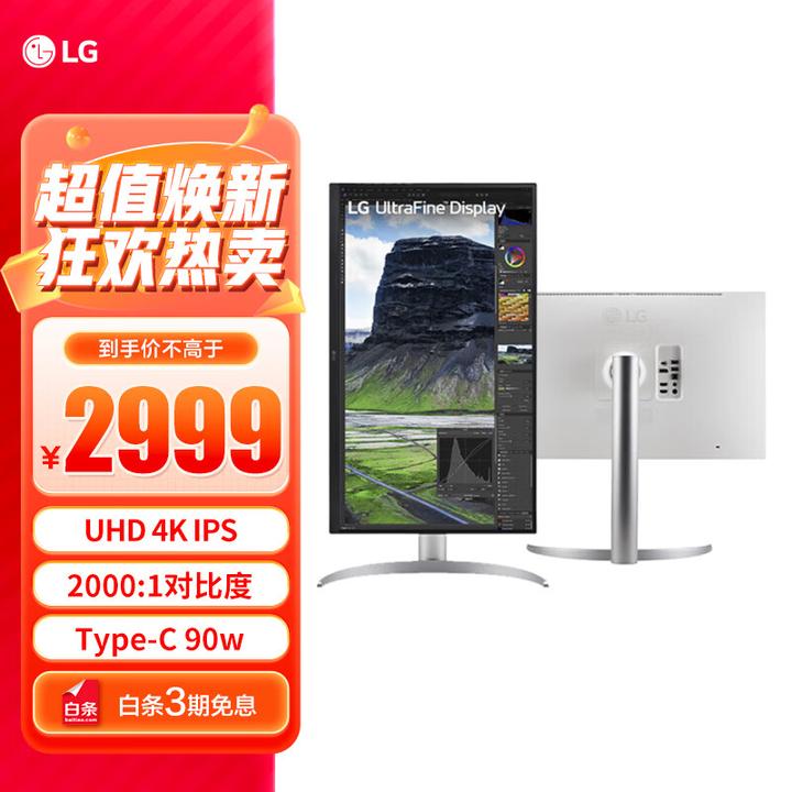 LG 27UQ850V和之前的27UQ850W有什么区别？ - 知乎