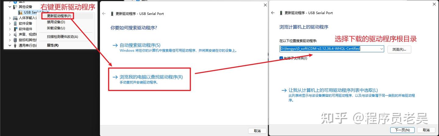 FT232 USB UART 驱动安装 - 知乎
