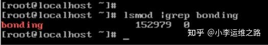 Linux系统bond链路聚合详解 - 知乎