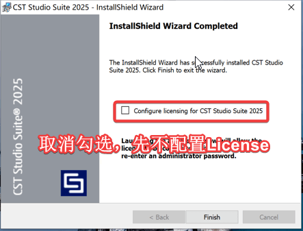 CST Studio Suite2025软件下载及安装教程CST2025下载 - 知乎