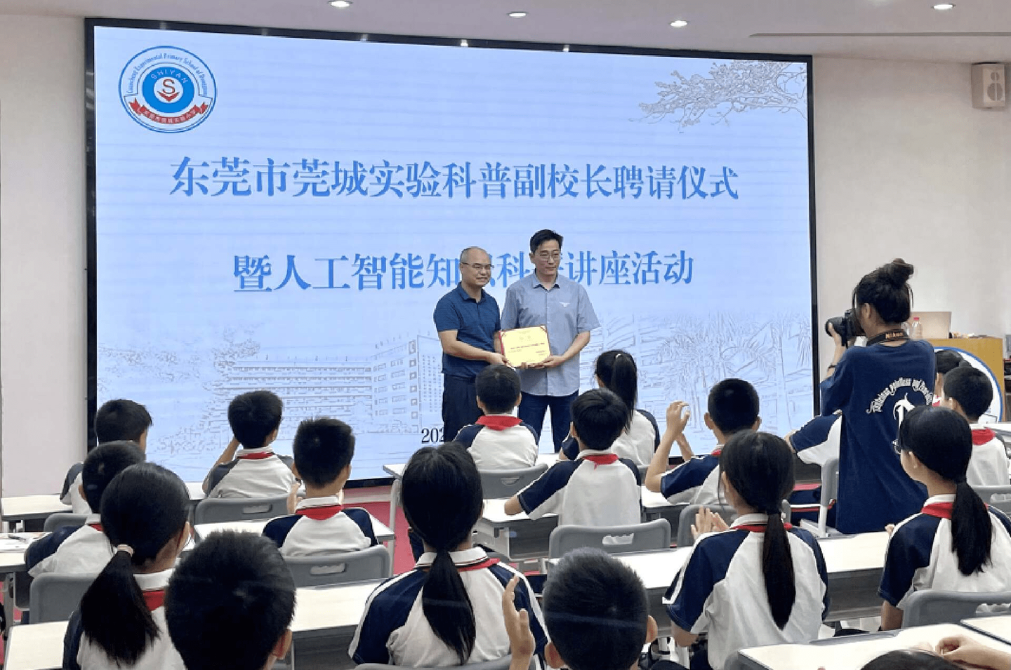 童程童美孙善明担任东莞两所小学科普副校长 - 知乎