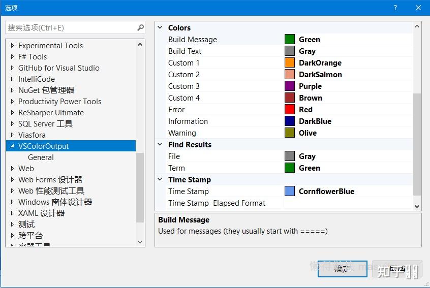 为何我感觉 Visual Studio 很难用？ - 知乎