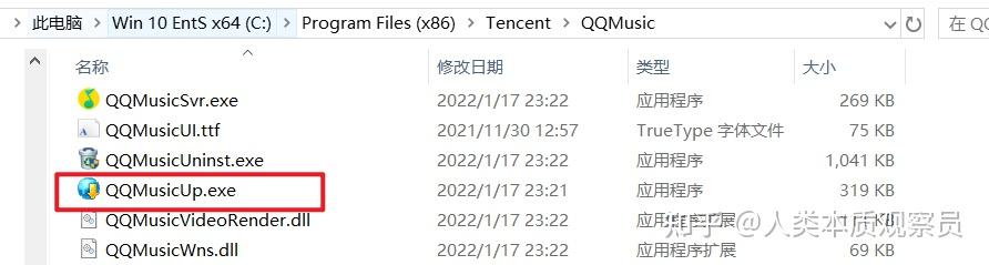 QQ音乐.mflac0转换为.mp3 - 知乎