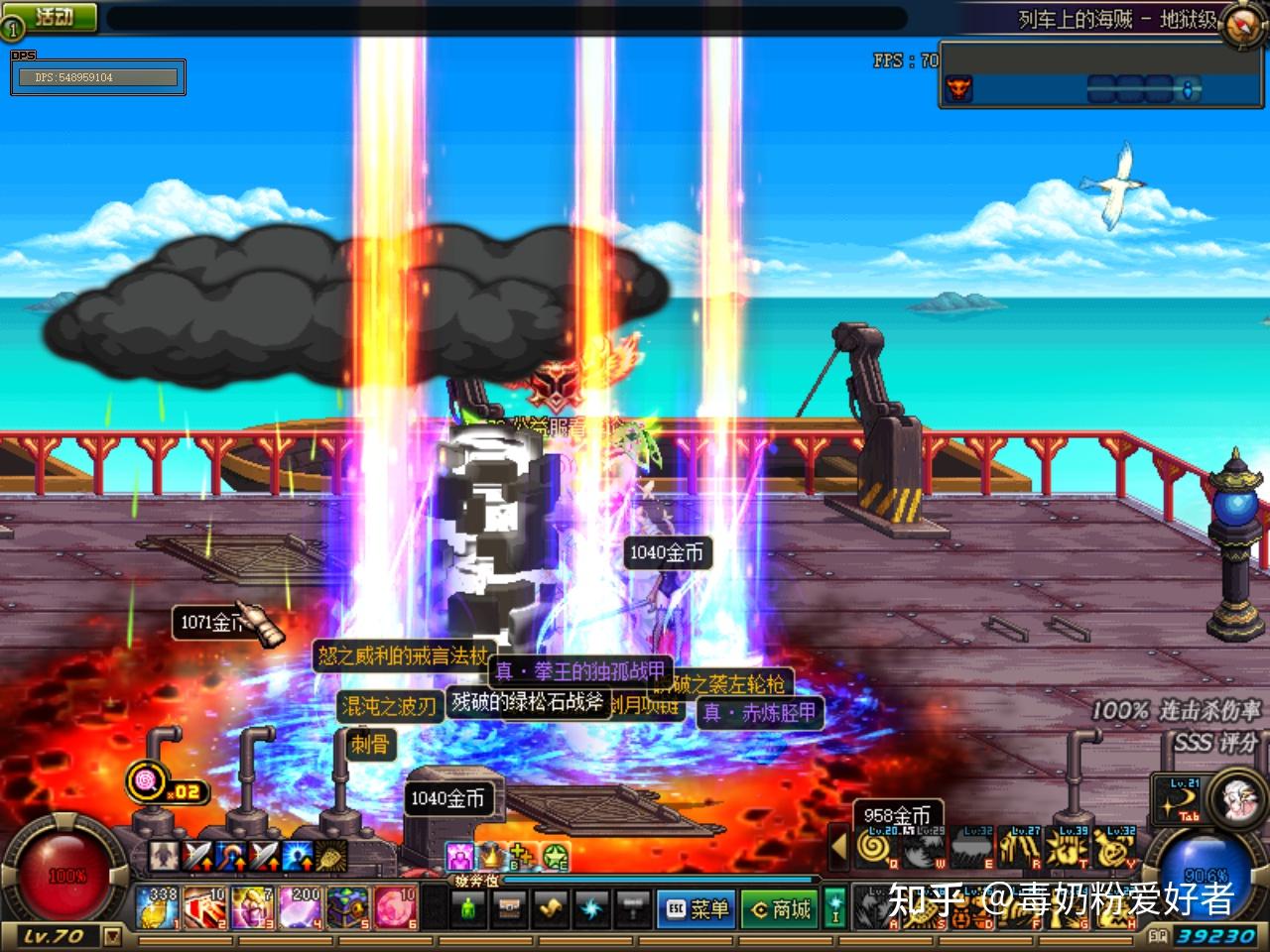 DNF公益服逆天BUG合集，你知道几个？ - 知乎