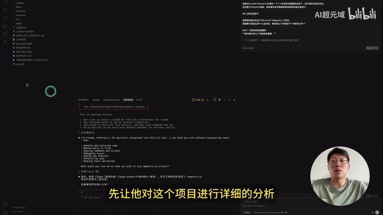 Cursor+Claude Code+Claude 4终极组合 - 知乎