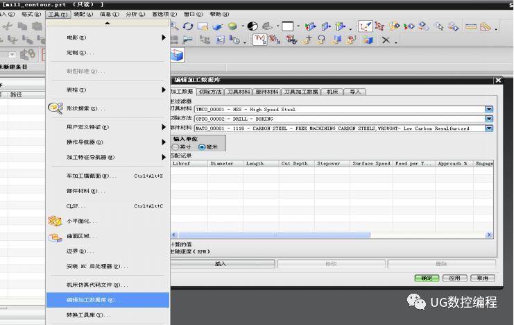 UG编程建立刀具库的方法及刀具参数加载 - 知乎
