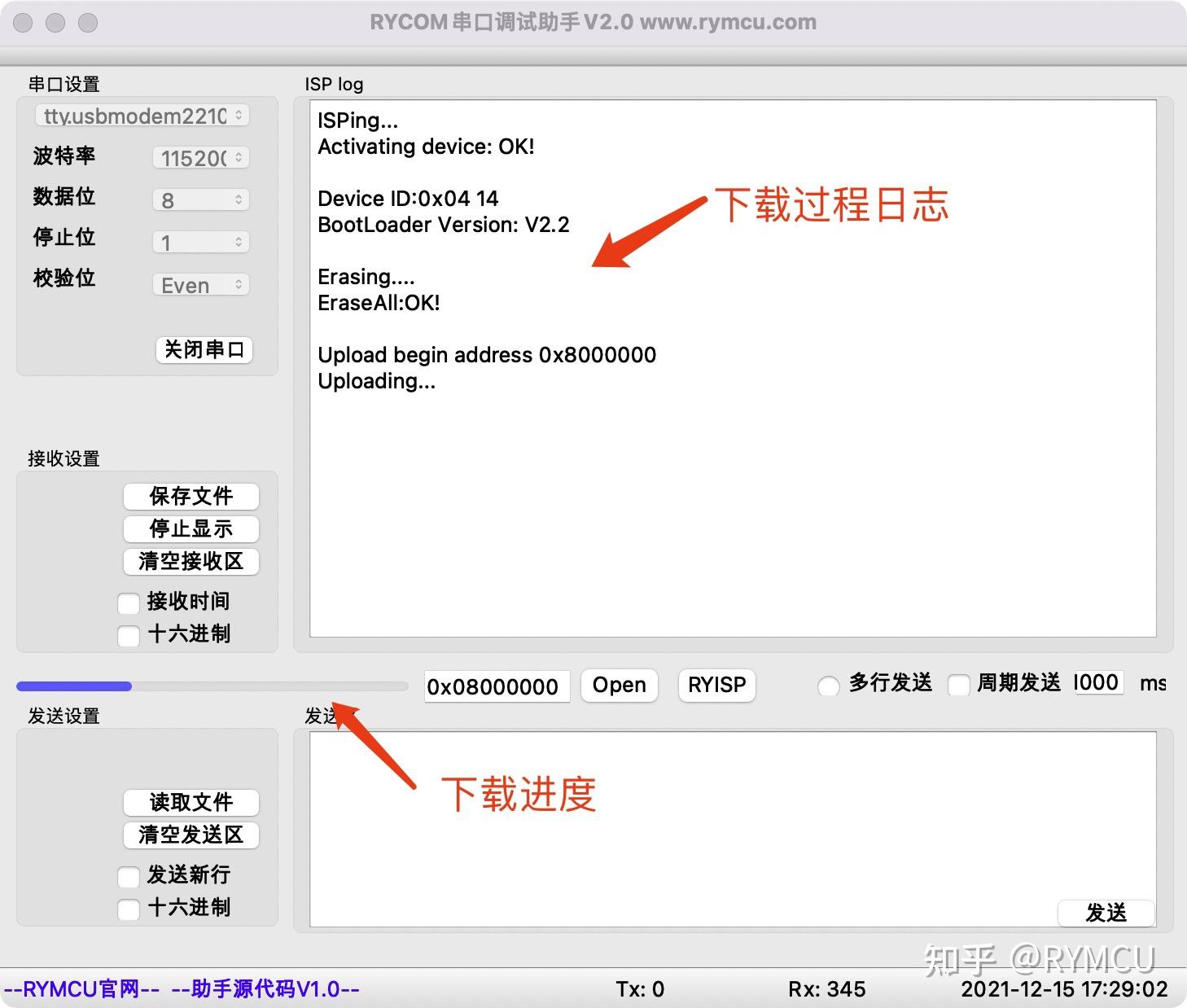 STM32串口下载程序软件，RYCOM串口调试小助手升级了，V2.0上线 - 知乎