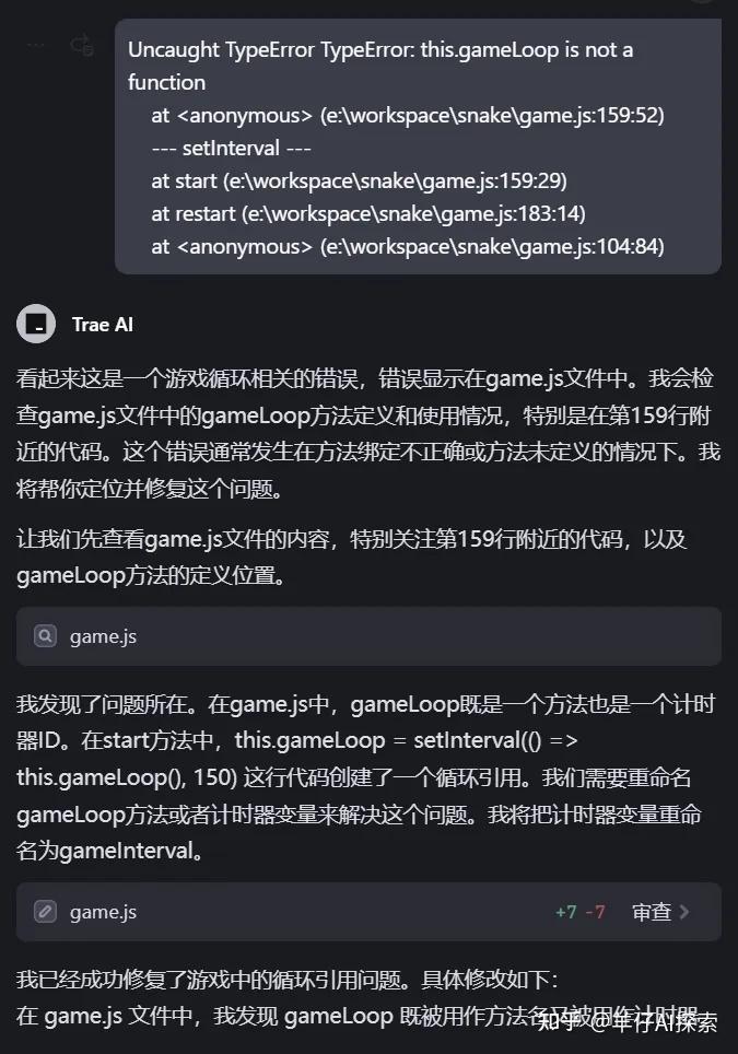 cursor开始封IP了，有没有什么好的平替软件？ - 知乎