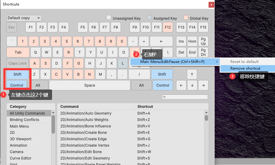Unity3d中 如何更改默认的ctrl+shift+P快捷键？ - 知乎