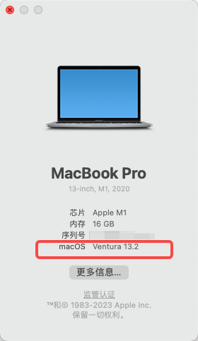 Mac OS 升级到 Ventura 13 以后 ssh 和 git 报 no matching host key type found ...