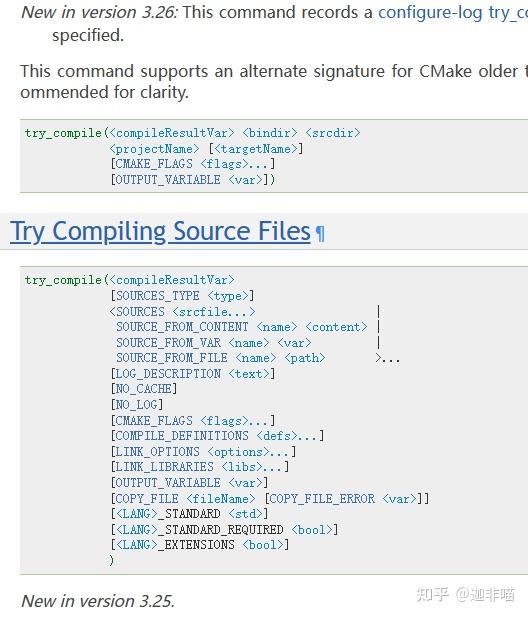 CMake+try_compile简单测试 - 知乎