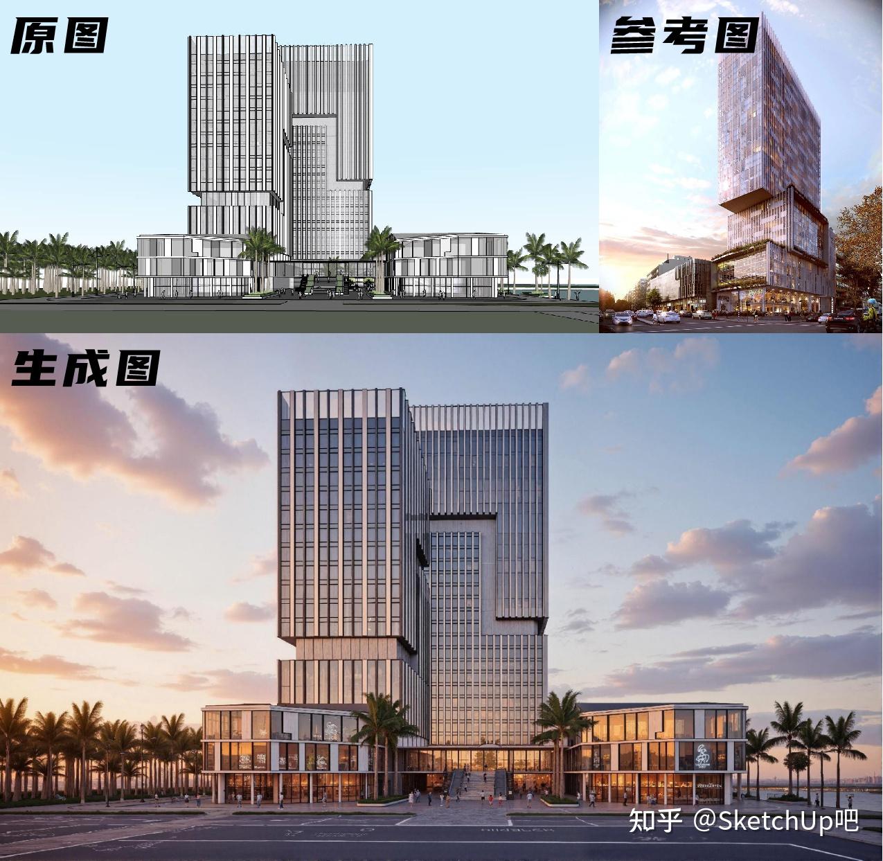 SUAPP灵感渲染新风格实现一键精确渲染出套图！ - 知乎