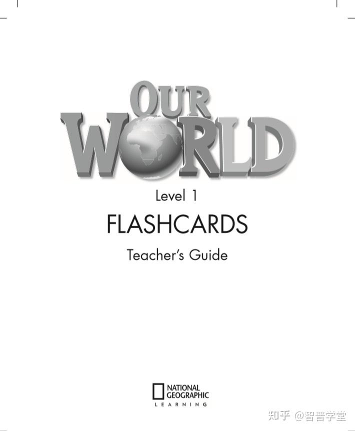 Our World 第二版 全新升级版本教材 - 知乎