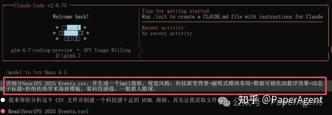 突然，被GLM-4.7的Coding交付能力惊到了 - 知乎