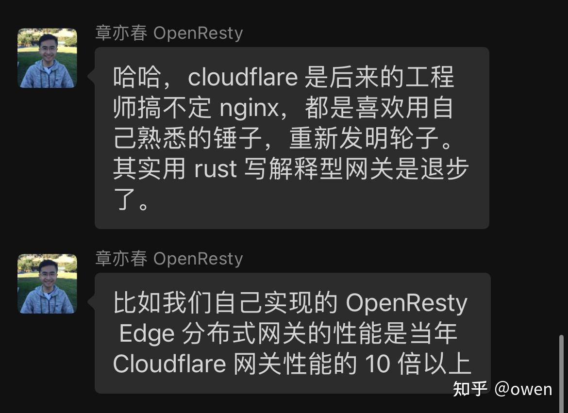 Cloudflare弃用NGINX，改用Rust编写的Pingora，你怎么看？ - 知乎