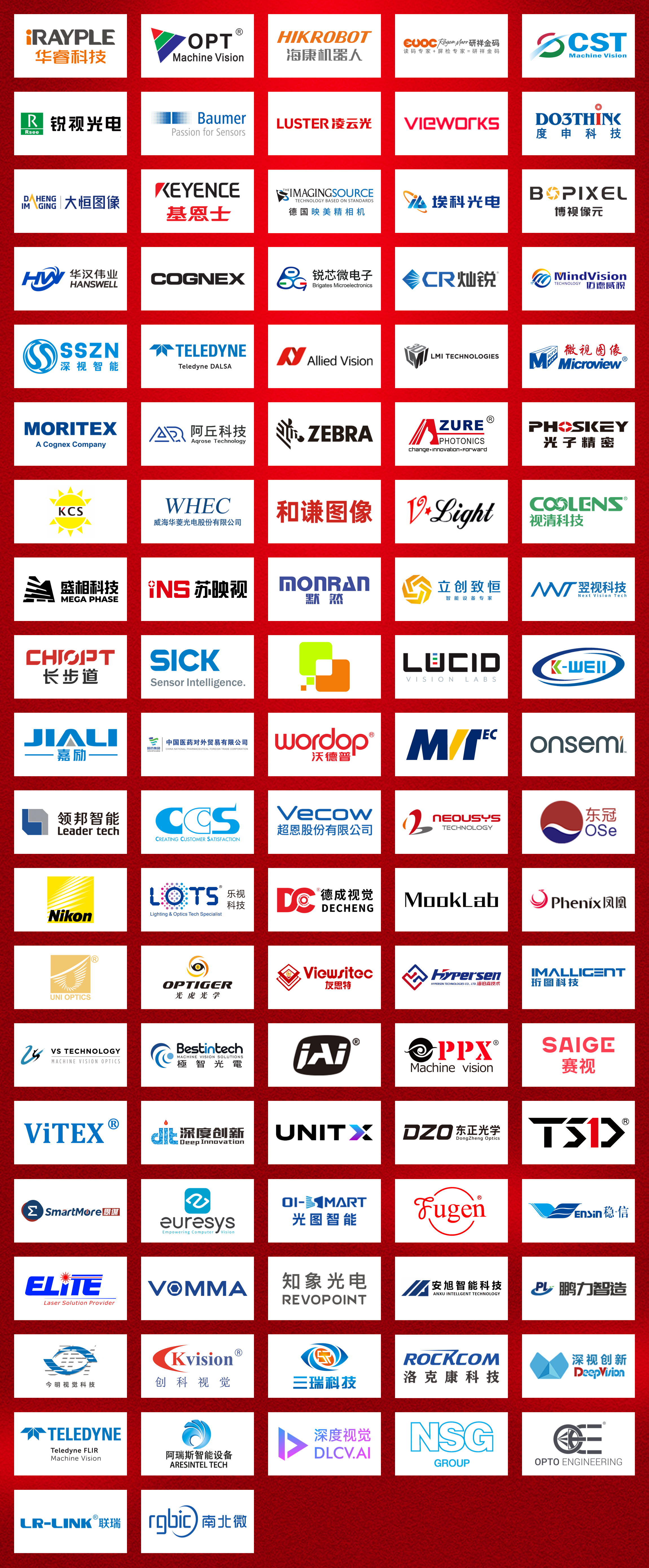 VisionChina2025（上海）机器视觉展亮点抢先看，组团观展，共探商机！