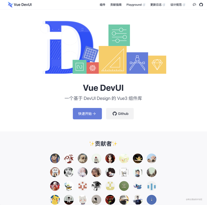 Vue DevUI：100多位贡献者持续530多天，写了近60000行代码，这个新鲜出炉的 Vue3 组件库你不想尝试下吗？ - 知乎
