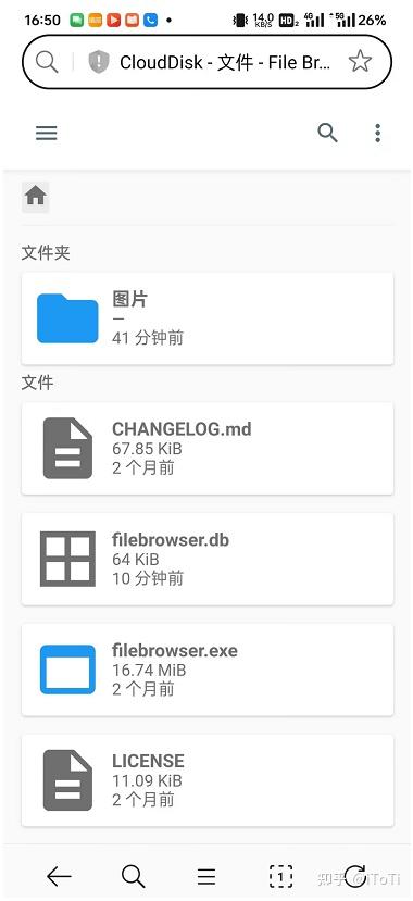 Windows系统必备！3分钟学会自建云盘FileBrowser，轻松实现远程管理 - 知乎