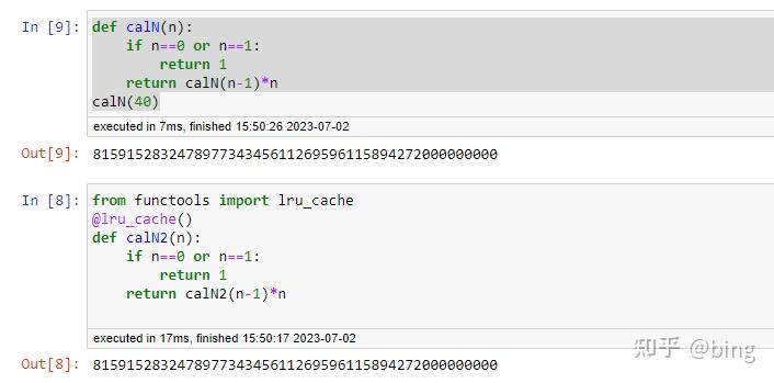 Python functools中的lru_cache在优化程序上的使用 - 知乎
