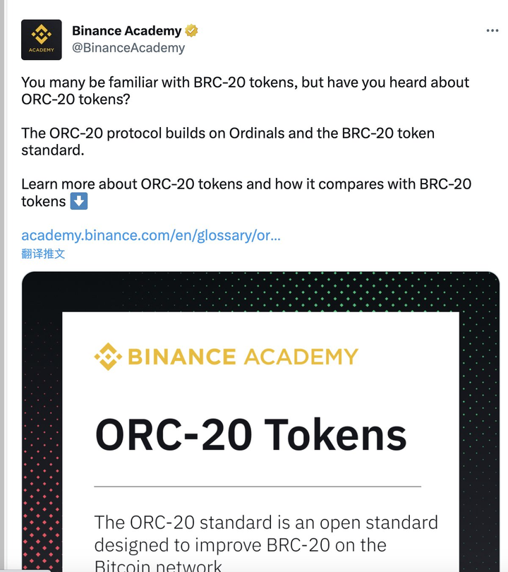 orc20是什么大家知道吗？ - 知乎