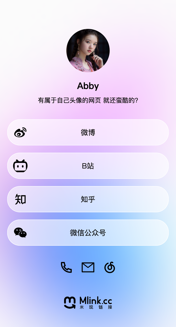 Mlink主题上新了，又美又飒🎉 - 知乎