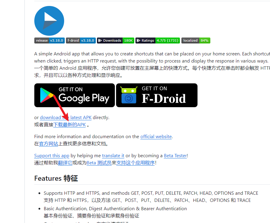 2024年 使用SyncClipboard建立Windows和安卓之间的同步 最新教程 - 知乎