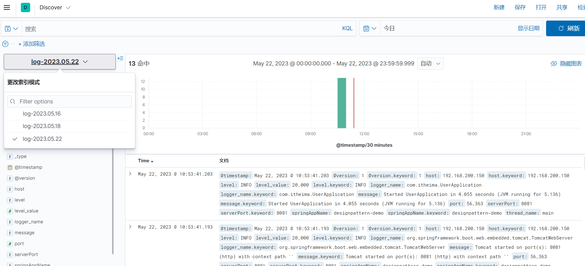 手把手教你快速搭建ELK - 知乎