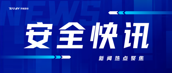 史上最大规模数据泄露库曝光！ - 知乎