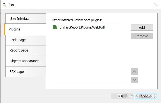 报表控件FastReport使用指南——如何打开WebP格式的图片 - 知乎