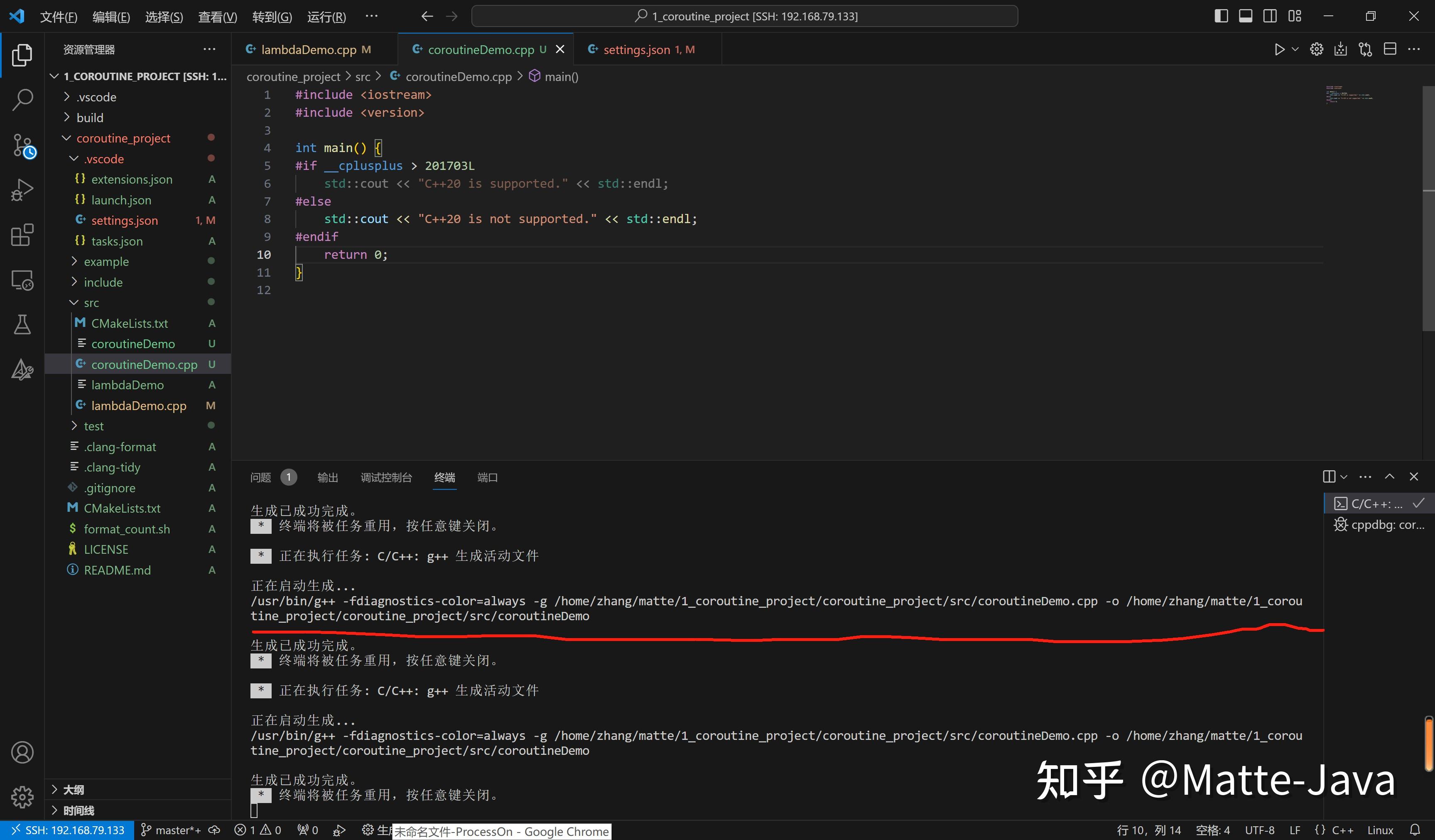 为什么我的VSCode不支持C++20和C++23啊？ - 知乎