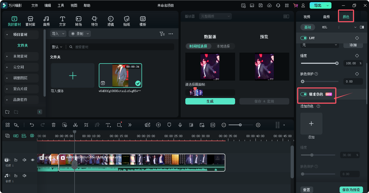 hsl是什么意思？hsl调色如何操作？4个技巧教你轻松掌握hsl调色！ - 知乎
