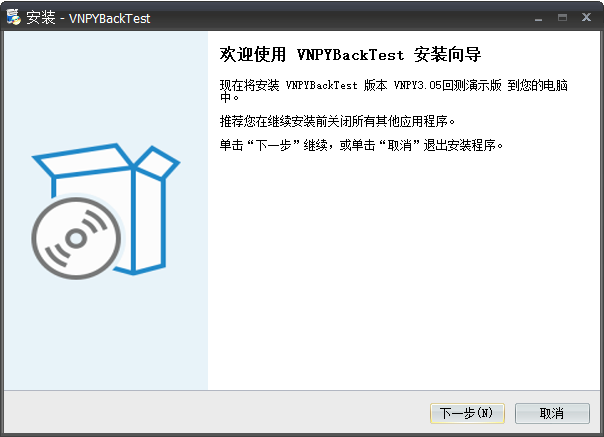 VNPY3.05Python开源量化交易量化回测安装包下载，含视频课程 - 知乎