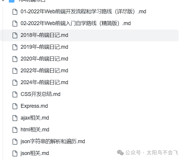 GitHub 开源 63,000 Stars 前端小白必看项目：从入门到进阶的宝藏资源 - 知乎