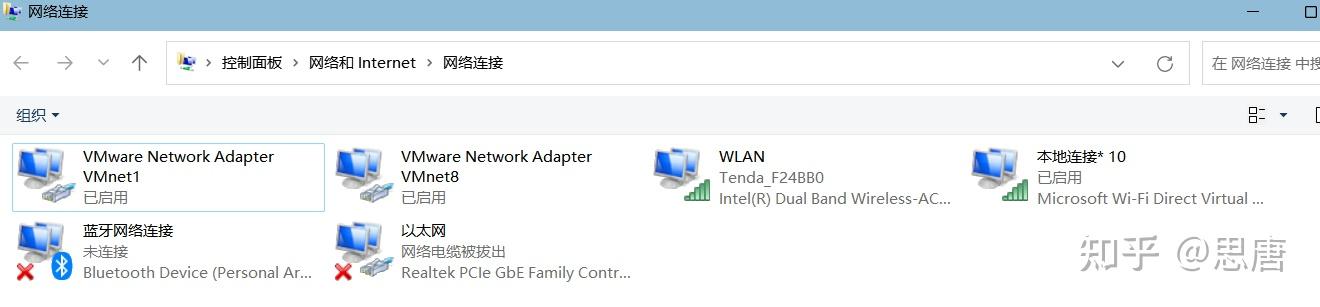 笔记本电脑连上wifi显示没网,诊断为npcap没有有效的ip设置? 知乎