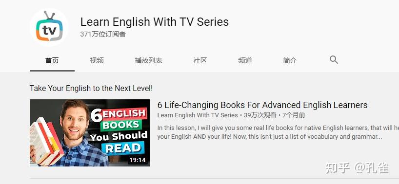 看电影学英语，到底怎么学？推荐一套油管超火的《Learn English with TV Series》系列 - 知乎