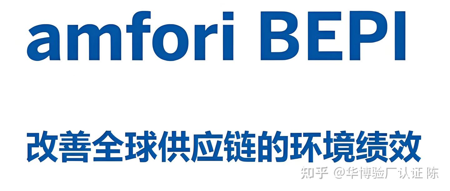 JYSK要求所有供应商必须做BEPI认证 - 知乎