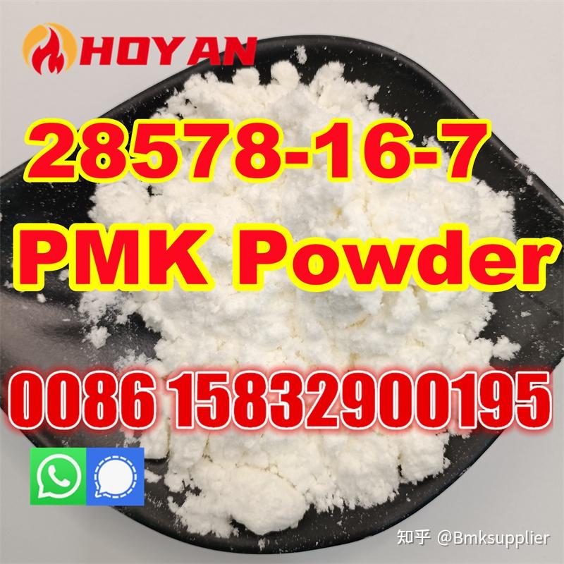 99.5% PMK Powder Oil Cas 28578-16-7 Hoyan - 知乎