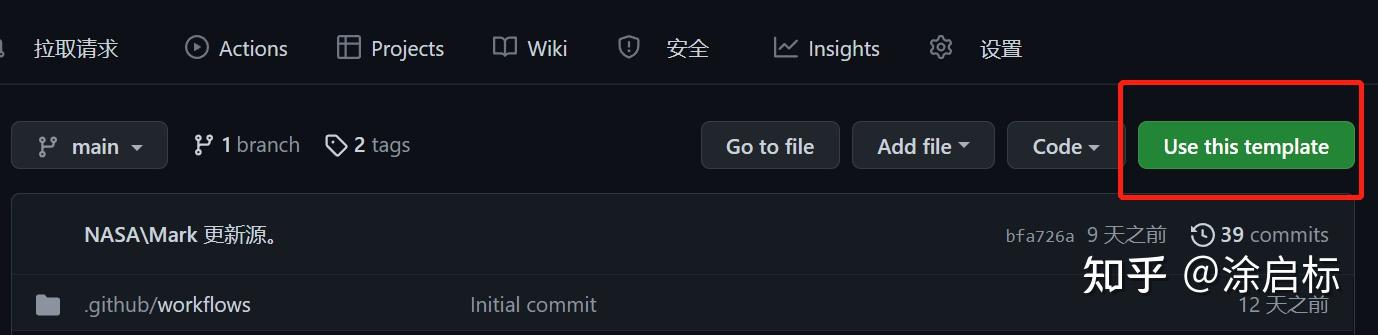 使用Github的Actions自动编译打造自己的OpenWrt - 知乎