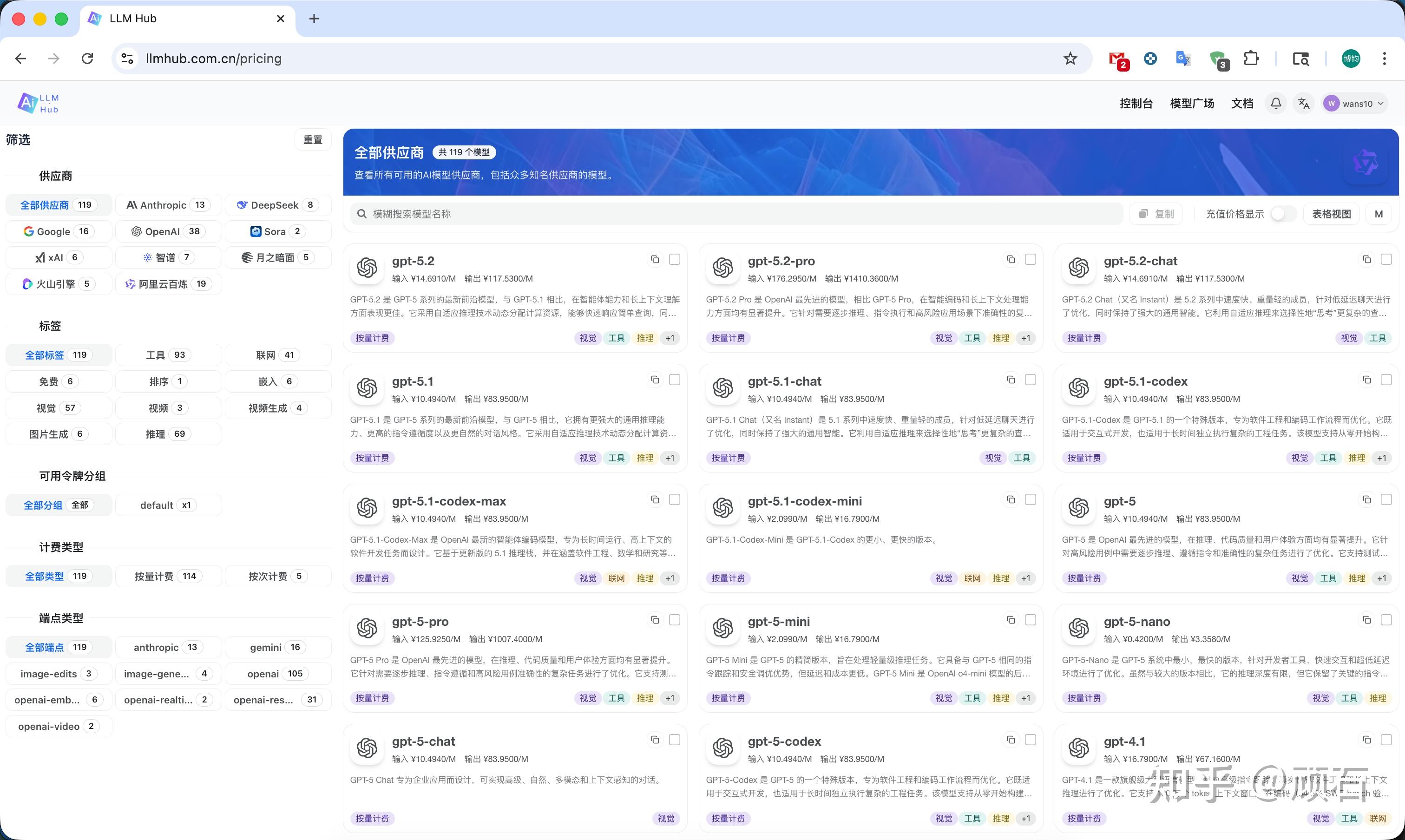 零基础神级工具！用 1Panel 可视化部署 Open WebUI：全模型接入指南（基础篇） - 知乎