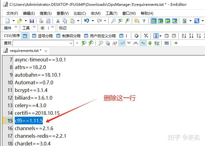 pip安装requirements.txt出现failed building wheel for ？ - 知乎