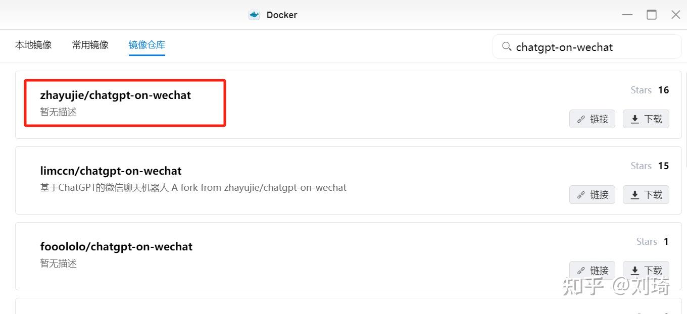 如何在NAS上部署chatgpt-on-wechat，拥有自己的24小时AI微信聊天机器人？ - 知乎