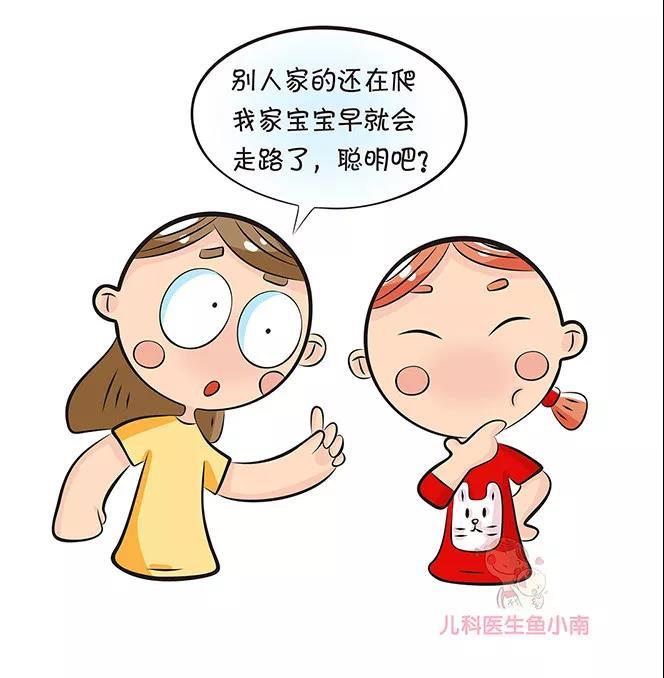 宝宝不会爬、坐不稳、走路慢,是生长发育异常?别瞎猜!看表! 知乎