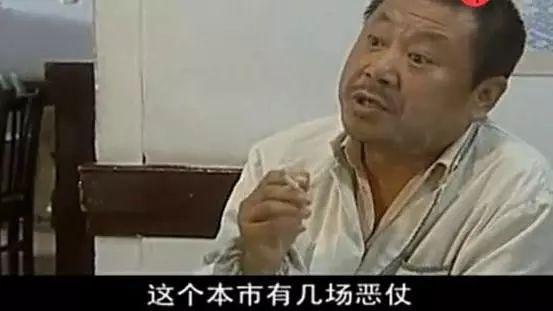 如何评价《马大帅》里的人物“范德彪”？ - 知乎