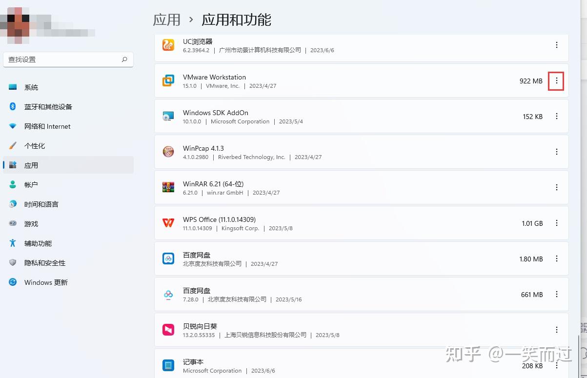 解决安装镜像时报错 ："Could not resolve host: mirrors.aliyun.com; 未知的错误" - 知乎