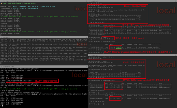 TiProxy 尝鲜 - 知乎