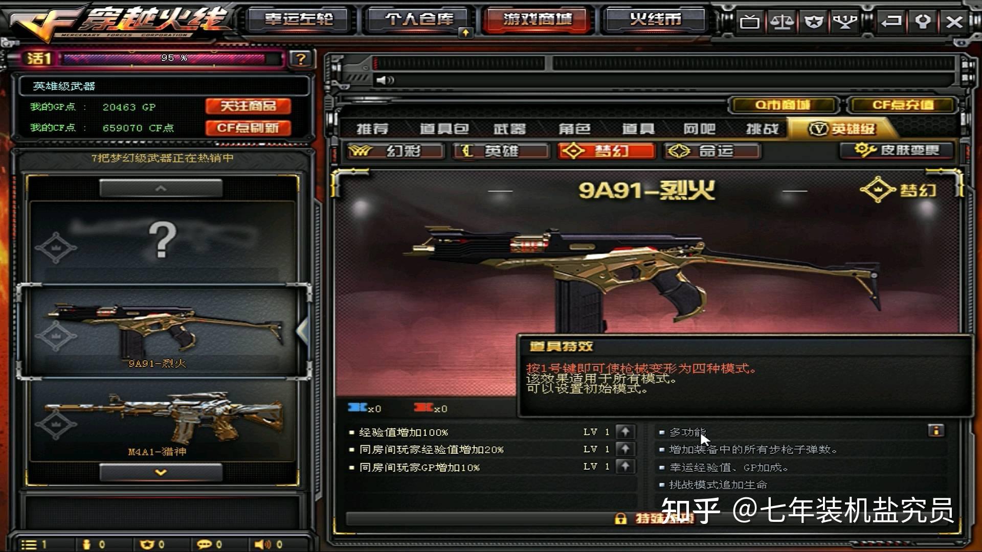 那位大神推荐一台组装机，2000元单主机，要求：新硬件 玩：魔兽世界 CF LOL csgo?